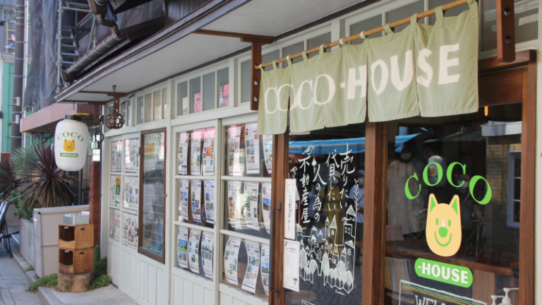 【不動産業】COCO-HOUSEの西本様からお話を伺いました - 鎌倉商工会議所